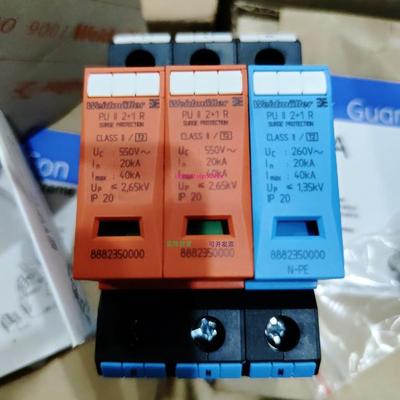 配件魏德米勒Weldmuller 8882350000 PU II 2+1R 550V/40kA议价