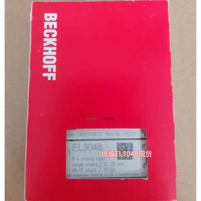 配件现货 EL3054/EL3044/EL3048 模拟量议价