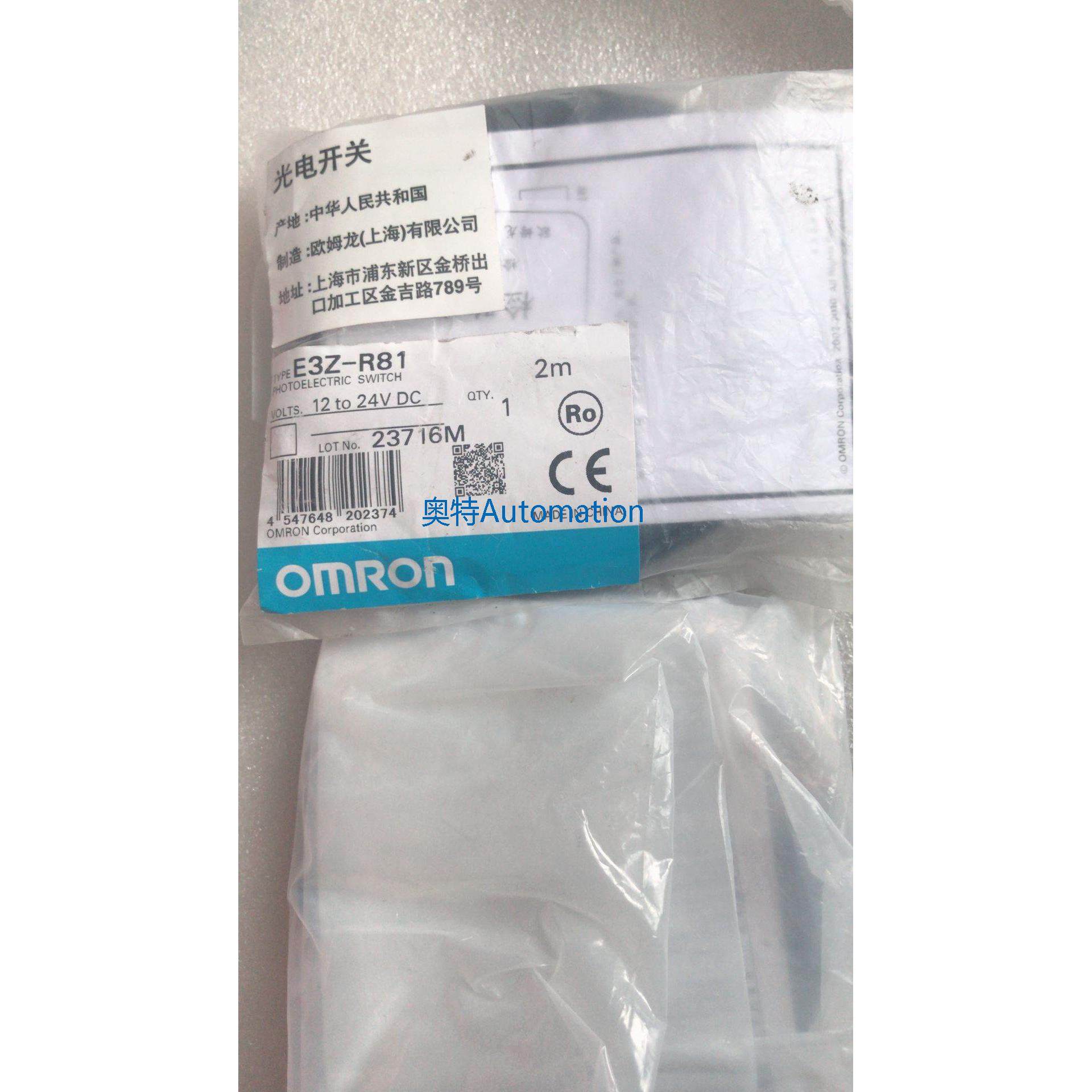 原装OMRON反射型光电开关E3Z-R81光电传感器议价其它元器件