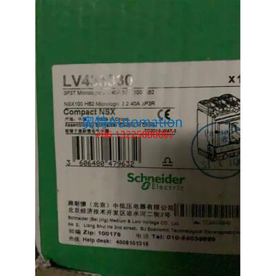 原装进口shneider 塑壳断路器NSX100HB2 Micrologic 2.2 100A议价