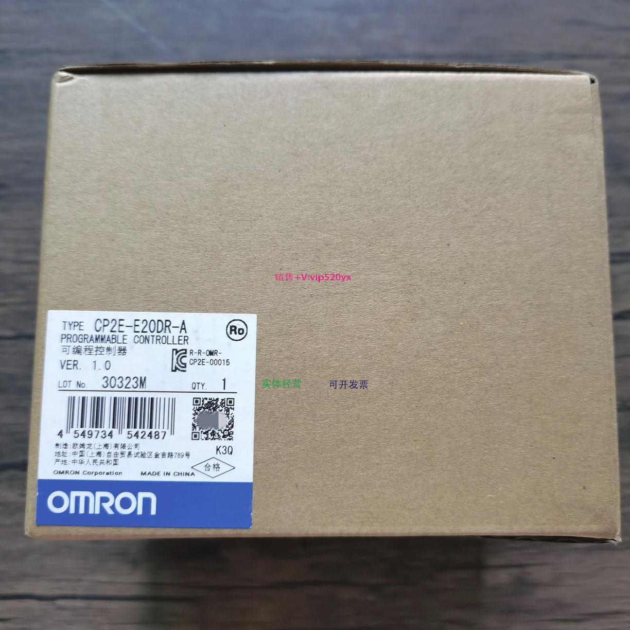 配件全新原装未拆封  CP2E-E20DR-A 可编程序控制器 现货销售议价