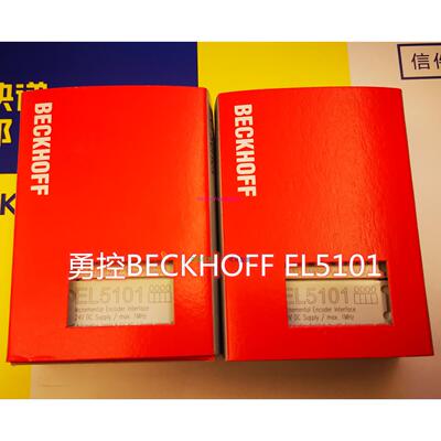 配件德国 EL5151 EL5101 EL1004编码器模块议价