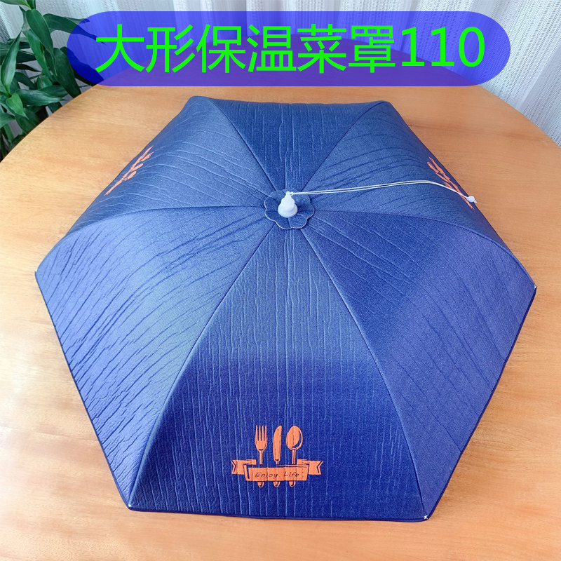 冬季网红盖菜罩家用可折叠餐桌罩大圆保温菜罩2022新款加热食物罩