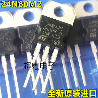 原装原字进口大芯片质量保证