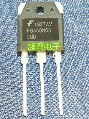 原装原字进口大芯片质量保证