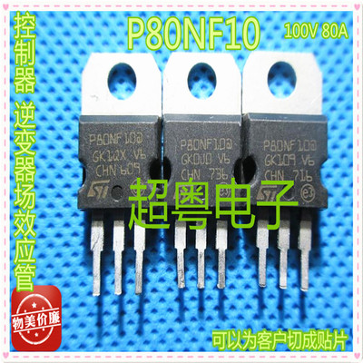 原装原字进口大芯片质量保证