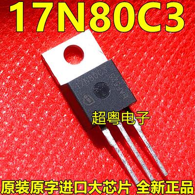 原装原字进口大芯片质量保证