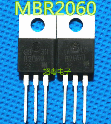 肖特基二极管 MBR2060CT B2060 MBRF2060CT 测试好