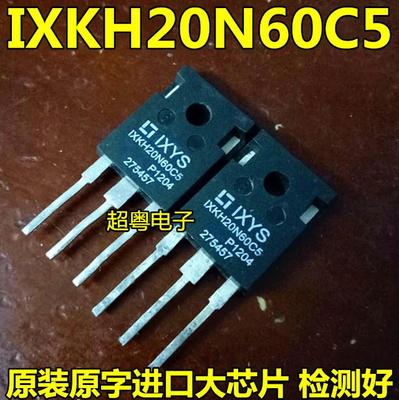 原装进口大功率拆机场效应管IXKH20N60C5 IXKH20N60