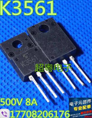 K3561 2SK3561 原装进口拆机原字 TO-220直插/液晶电源场效应管
