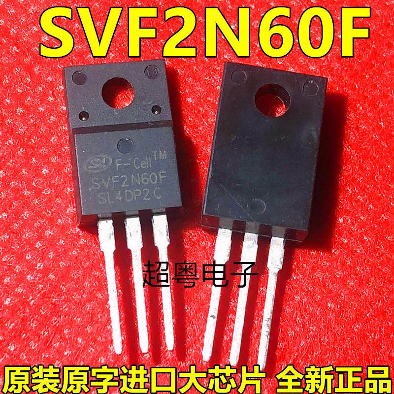 全新原装 2N60 SVF2N60F N沟道2A 600V 场效应MOS管_虎窝淘