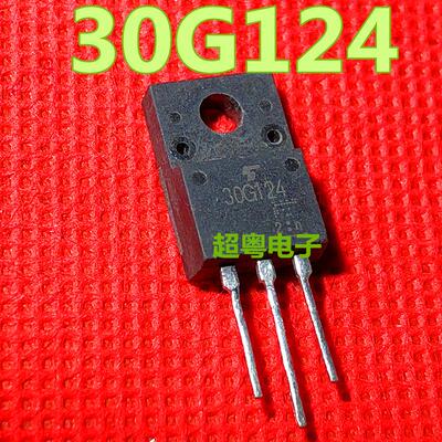 30F124 GT30F124 30G124 进口拆机测好液晶等离子场效应管TO-220F