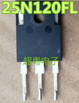 原装进口拆机 25N120FL 25N120FL2 25N120S 逆变电焊机IGBT单管