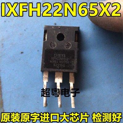 原装拆机 IXFH22N65X2 22A 650V TO-247封装 原字原脚