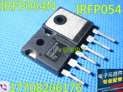 原装原字进口大芯片质量保证