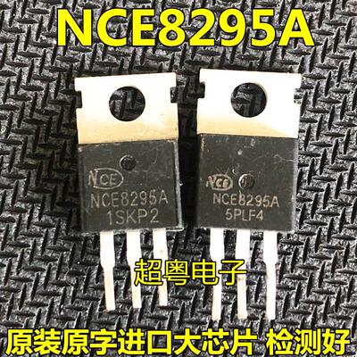 拆机原字原码 NCE8295A NCE8295 场效应MOS管 82V95A控制器管