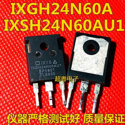 IXSH24N60 IXSH24N60AU1 IXGH24N60A IXKH24N60C5 24A 600V IGBT