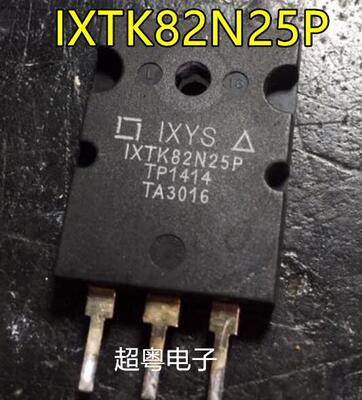 大功率三极管 IXTK82N25P 大电流场效应原装进口拆机 大芯片液晶