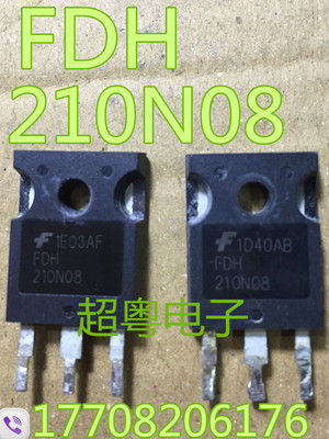 原装原字进口大芯片质量保证