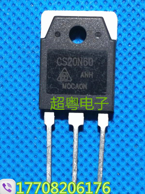 原装进口拆机 CS20N60 20N60 TO-247 MOS场效应管 可直拍厂家直销