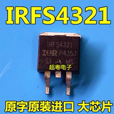 进口原装原字原码 IRFS4321 FS4321 IRFS4321TRLPBF TO-263贴片