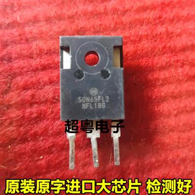 原装原字进口大芯片质量保证