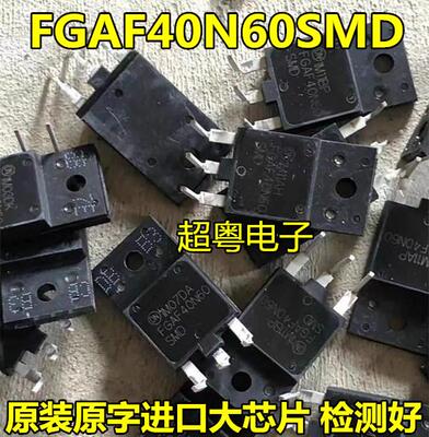 FGAF40N60SMD FGAF40N60UFD FGAF40N60 原装进口拆机IGBT管带阻尼