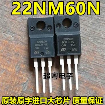 STF22NM60N 22NM60N 16A 600V TO-220F塑封直插场效应三极管 全新