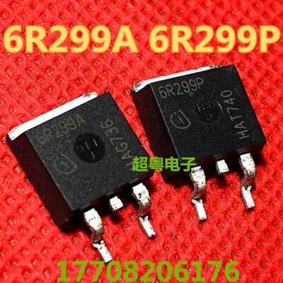 全新原装进口大功率 6R299A 6R299P MOS场效应管 TO-263贴片