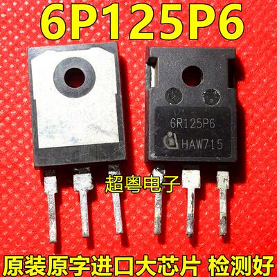 原装进口大功率场效应管 6R125P6 IPW60R125P6 TO-247封装