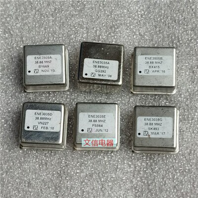 NDK ENE3035A/B/D/E/G/ENE3505A 38.88MHZ 恒温晶振 5脚 拆机二手