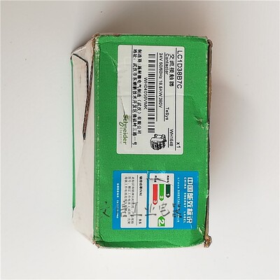 LC1D38B7C 24V50/60Hz 18.5KW380V三极38A 施耐德三相接触器