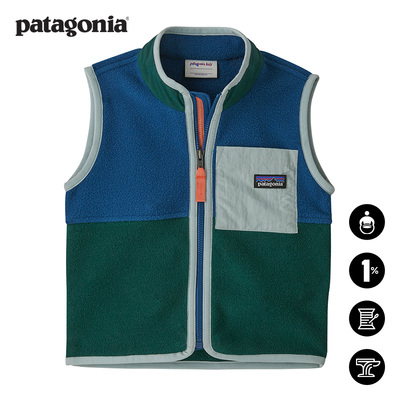 patagonia小童保暖抓绒马甲