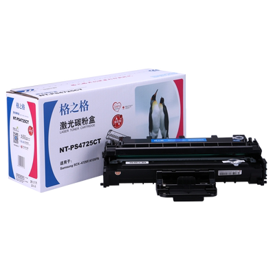 格之格易加粉打印机硒鼓
