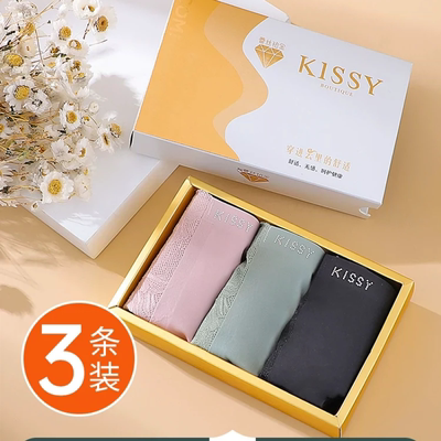 铂金款如KISSY柯吻女内裤雷丝无痕抗菌中腰时尚舒适女裤3条装正品