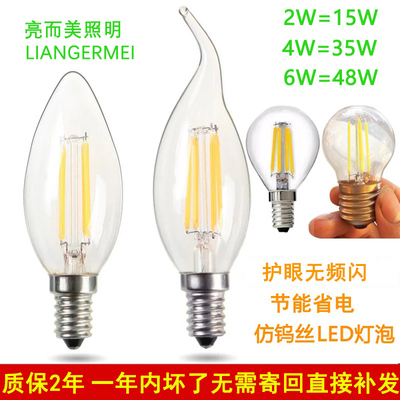 LED节能蜡烛灯泡透明吊灯可调光尖拉尾复古E1427螺口仿钨丝无频闪