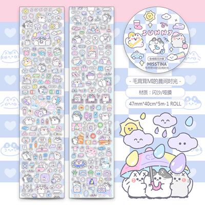 MISSTINA原创毛茸茸的晨间时光闪砂贴纸卷切膜贴纸卷M5手帐贴纸