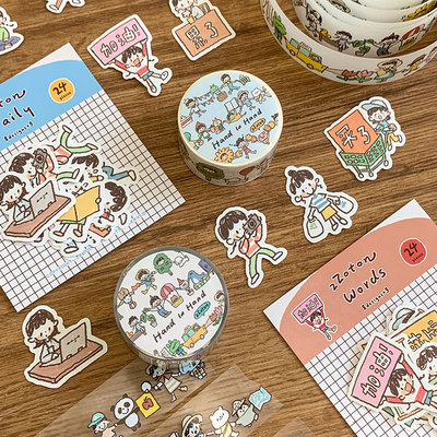 卓大王【潦草风系列胶带贴纸】铅笔小人手拉手和纸pet胶带贴纸包
