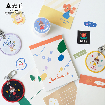 卓大王【XAKIJNG我们的小夜