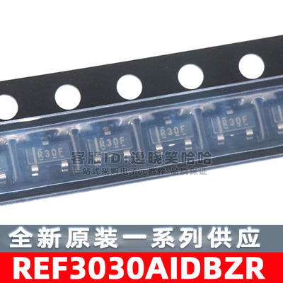 全新原装 REF3030AIDBZR AIDBZT REF3030 电压基准芯片 丝印R30F