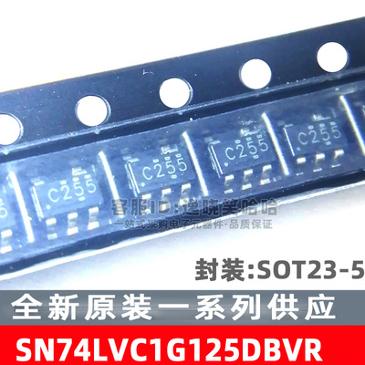 TI进口原装 SN74LVC1G125DBVR SOT23-5 SN74LVC1G125DBVT芯片C25*
