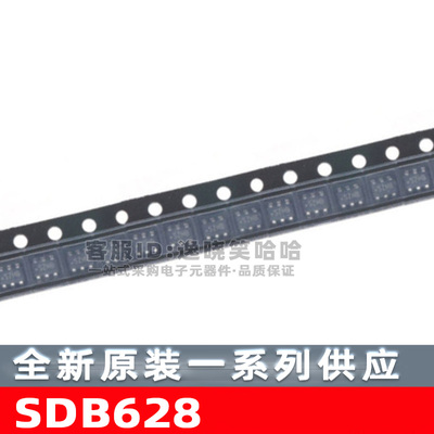 SDB628SOT23-6全新原装芯片