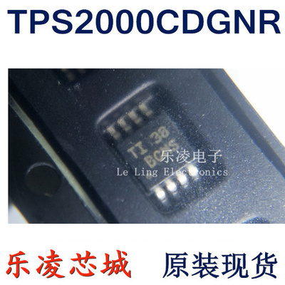 原装TPS2000CDGNR电源管理芯片