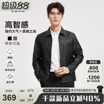 古鲨时尚黑色翻领皮衣外套男