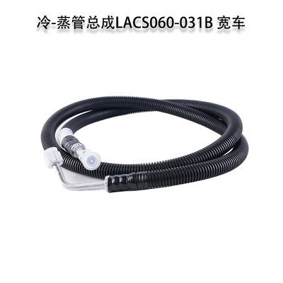 三一宽车驾驶室空调低压管