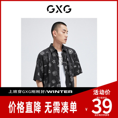 【新款】GXG男装 夏季休闲潮翻领短袖衬衫满身印花轻10D1230561B
