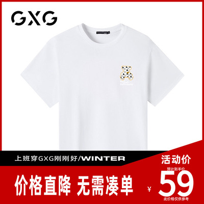 热卖GXG男装夏季潮流白色短袖