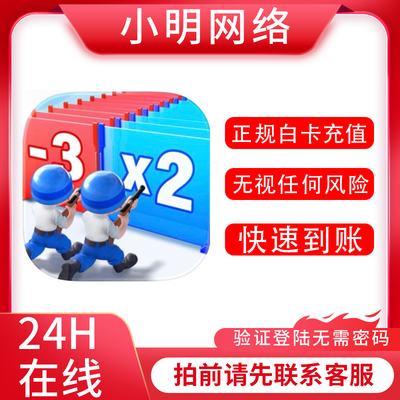 Last War：Survival 最后的战争手游 国际服 充值代充氪金 礼包