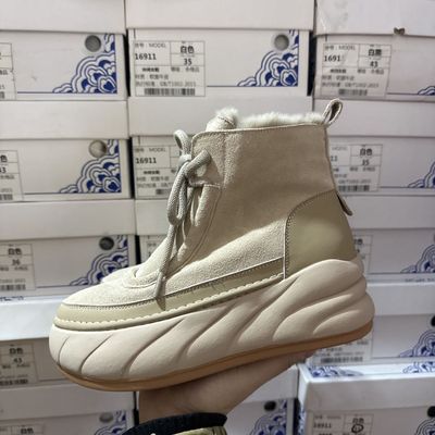 大棉6cm撤柜断码厚底真皮雪地靴女冬季加绒防滑增高短靴女保暖潮