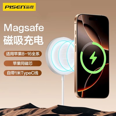 品胜适用苹果15无线充电器magsafe磁吸式iphone14promax13plus原pd20w快充头12套装11手机x官方8正品15w通用